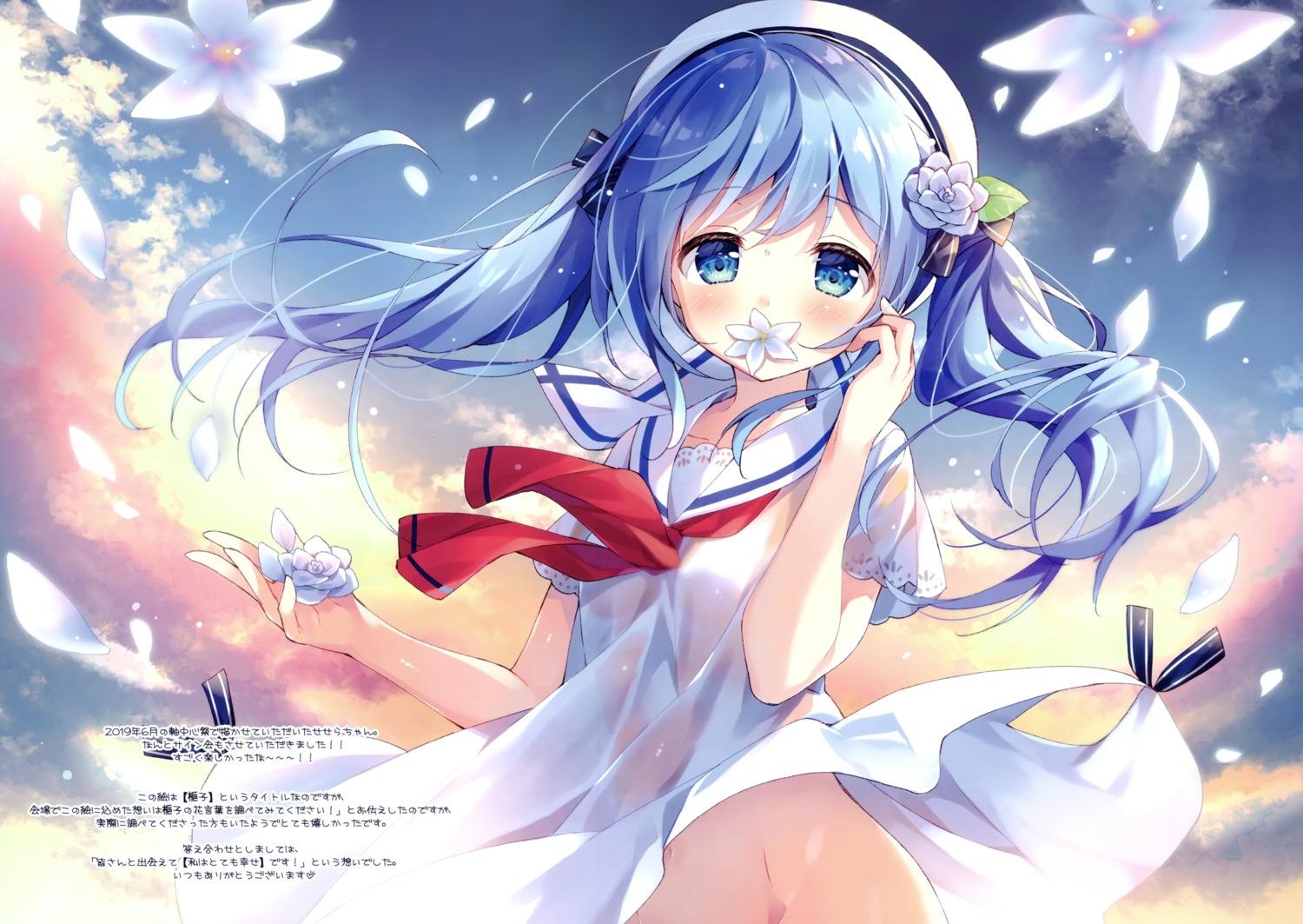 chilly polka suimya sesera dress nopan see through | #639300 | yande.re